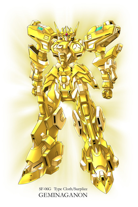 TINAMI - [イラスト]SF-06G Type Cloth 『ジェミナガノン』