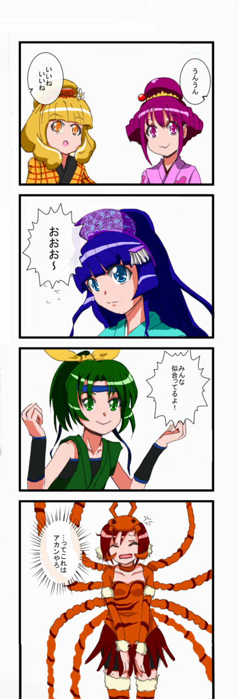 TINAMI - [マンガ]スマプリ33話「衣装オープン！」