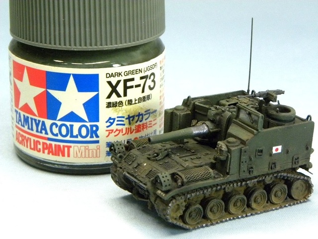 TINAMI - [モデル]M44A1 155mm自走榴弾砲