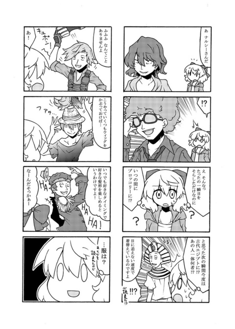 TINAMI - [マンガ]ボダブレ4コマ（17～18）
