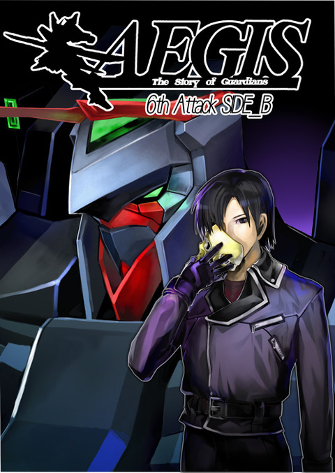 TINAMI - [イラスト]AEGIS 6th Attack SIDE_B
