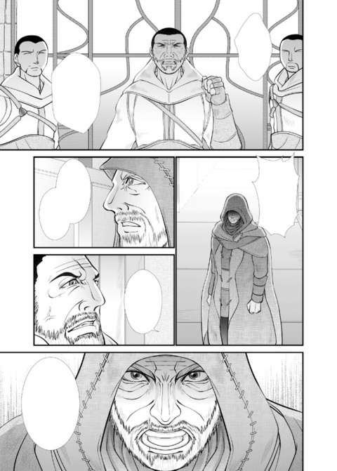 TINAMI - [マンガ]C83新刊サンプル