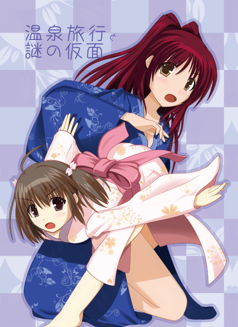 TINAMI - [イラスト]C83新刊表紙