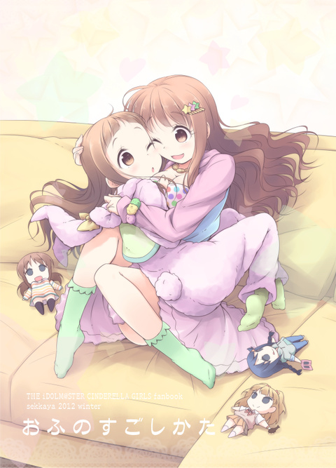 TINAMI - [マンガ]C83新刊 仁奈ちゃん本