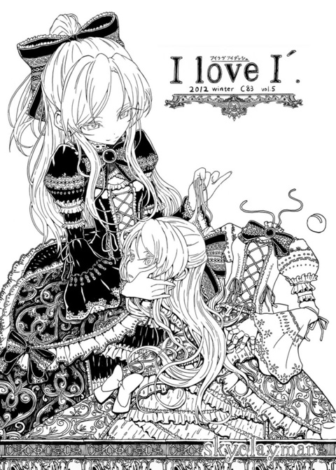 TINAMI - [イラスト]I love I'. vol.5