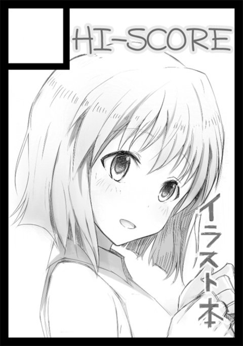 TINAMI - [イラスト]C83