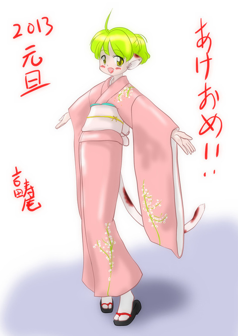 TINAMI - [イラスト]年賀嬢2013