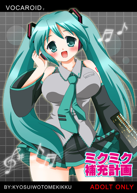 TINAMI - [イラスト]こみっくトレジャ―13 新刊表紙