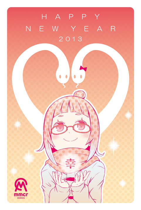 TINAMI - [イラスト]年賀 2013