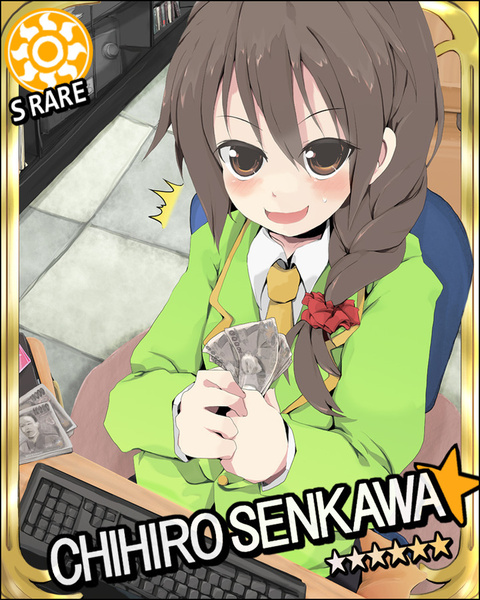 TINAMI - [イラスト]ちひろSR