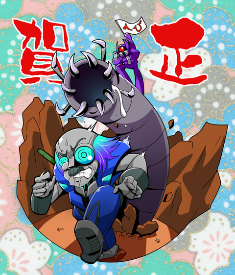 TINAMI - [イラスト]【2013】年賀状【トランスフォーマー】