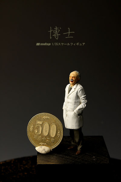 TINAMI - [モデル]1/35 博士