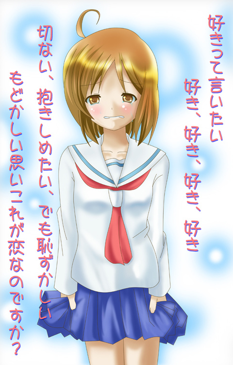 TINAMI - [イラスト]琴浦さんLOVE