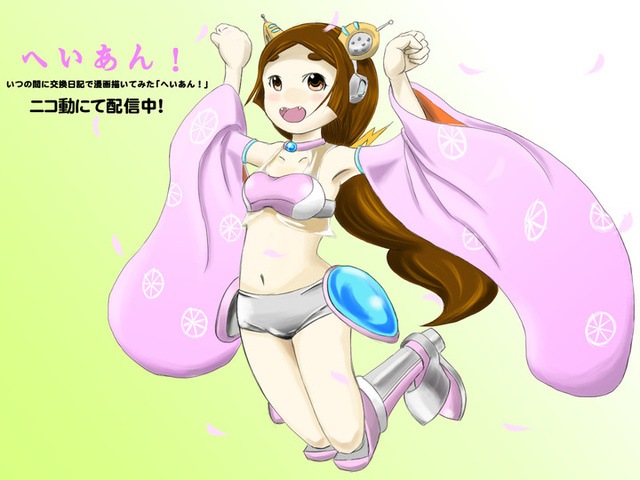 TINAMI - [イラスト]へいあん！PRイラスト