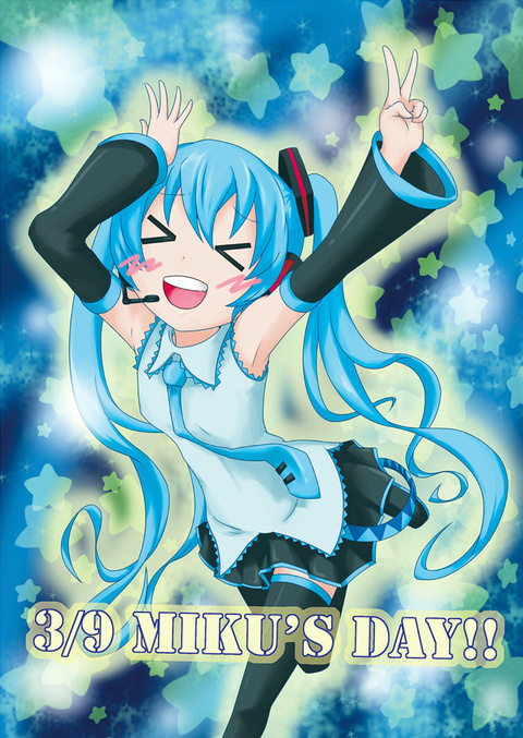 TINAMI - [イラスト]3/9