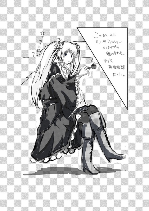 TINAMI - [イラスト]2013-3-13のこと