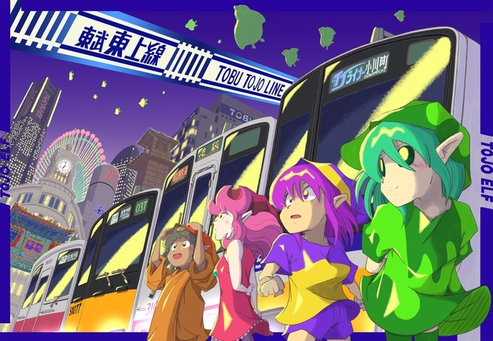 TINAMI - [イラスト]東上エルフ2013