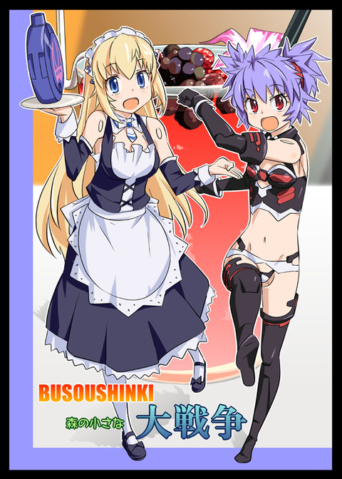 TINAMI - [イラスト]サンクリ59情報