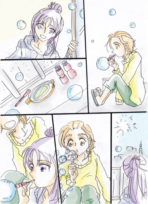 TINAMI - [マンガ]プリキュアS☆S 8年後マンガ咲舞（セリフ無し）