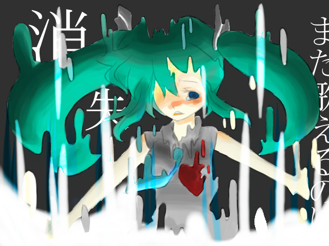 TINAMI - [イラスト]みくさん・w・