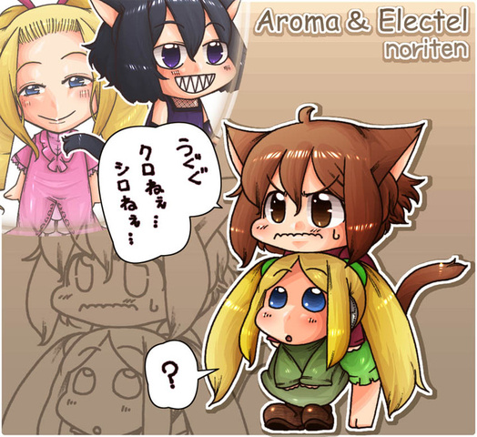 TINAMI - [イラスト]アロマの苦手