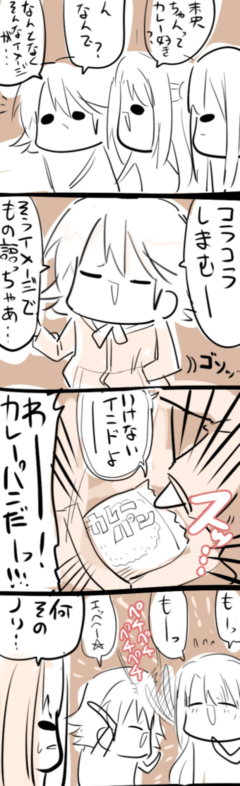 TINAMI - [マンガ]イメージ2