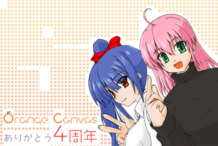 TINAMI - [イラスト]4周年記念