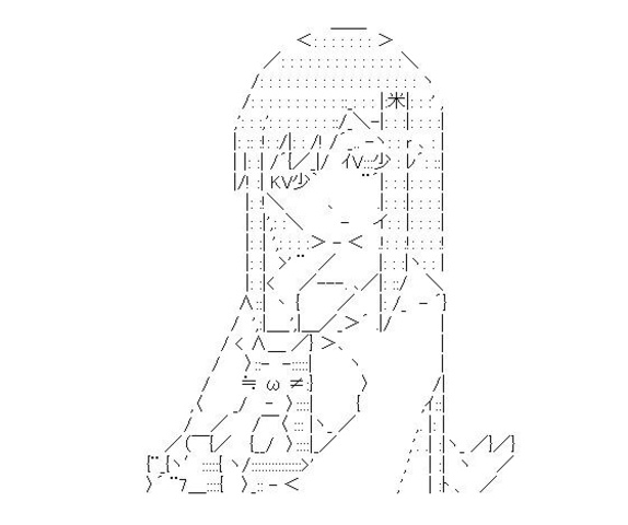 TINAMI - [イラスト]ルーシー・マリア・ミソラ AA