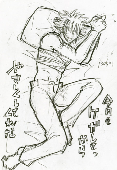 TINAMI - [イラスト]【FF11】【架空】あったらいなや抱き枕