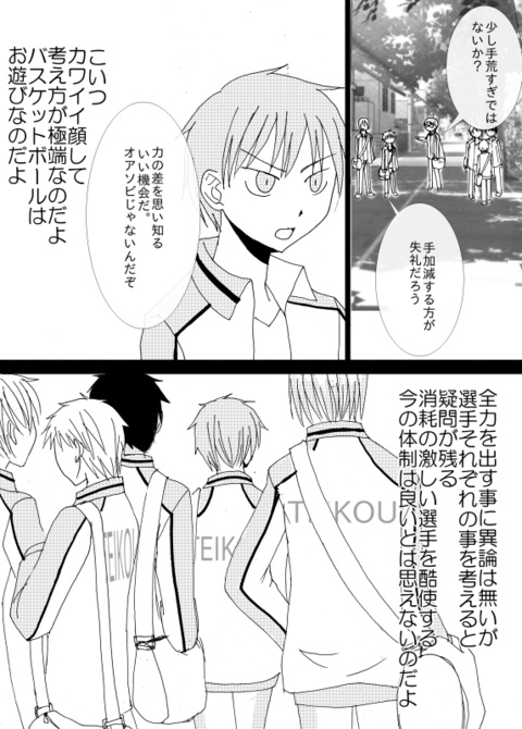 TINAMI - [マンガ]14歳7