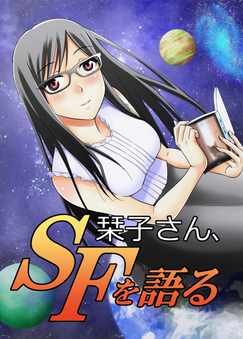 TINAMI - [マンガ]C84新刊サンプル