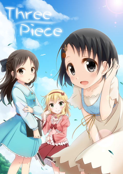 TINAMI - [マンガ]【C84新刊①】Three Pieceサンプル