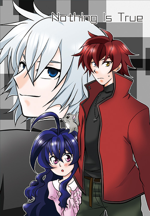 TINAMI - [イラスト]C84新刊その1「Nothing Is True」