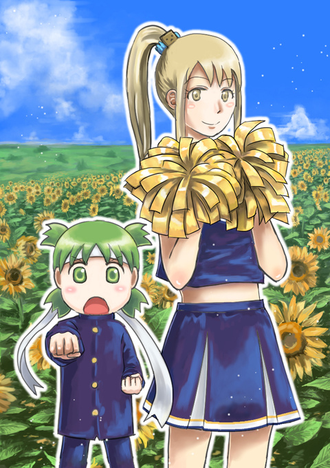 TINAMI - [イラスト]C84新刊「あずかり6」表紙