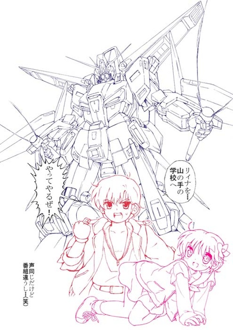 TINAMI - [イラスト]ZZ線画