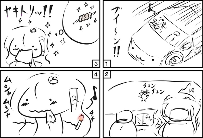 TINAMI - [マンガ]ほんわか早苗さん23