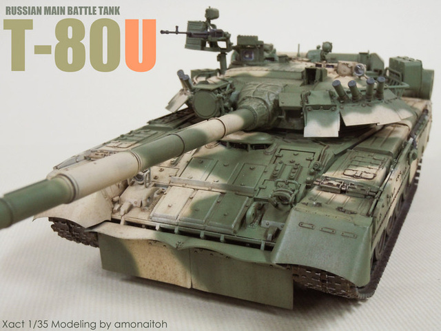 TINAMI - [モデル]イグザクト1/35 T-80U