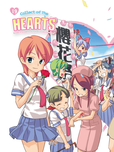 TINAMI - [イラスト]Collect of the HEARTS L