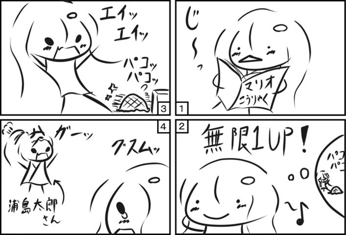 TINAMI - [マンガ]ほんわか早苗さん71