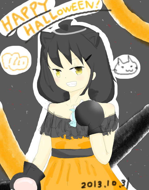 TINAMI - [イラスト]HAPPY HALLOWEEN!