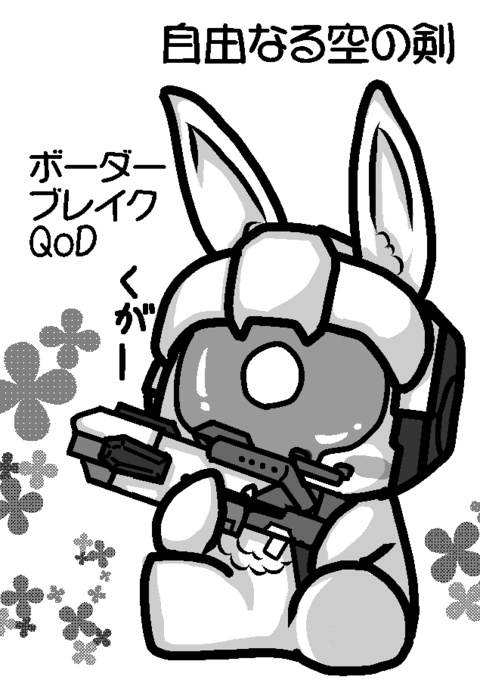 TINAMI - [イラスト]【サークル】C85【カット】