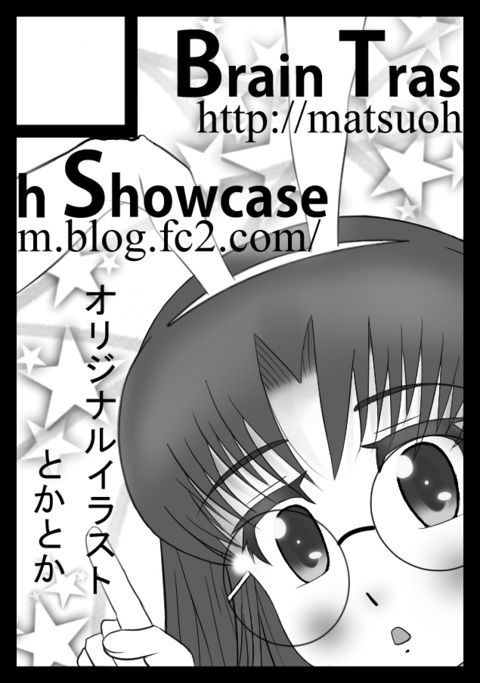 TINAMI - [イラスト]コミケ85のサークルカット