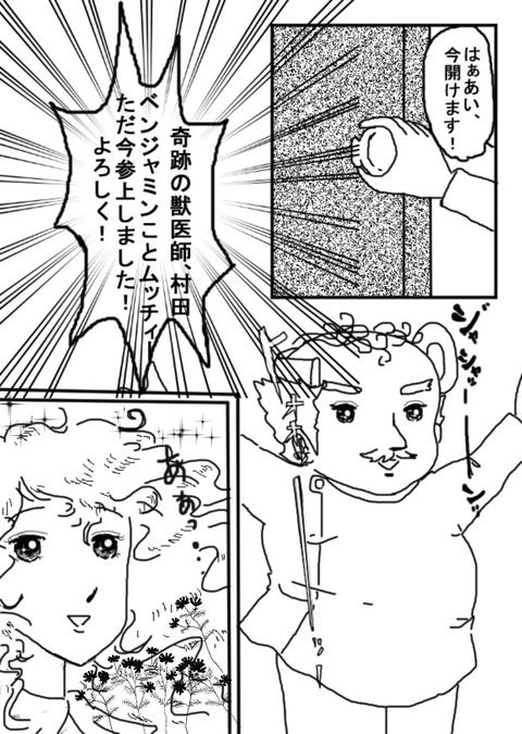 TINAMI - [マンガ]少女漫画訓練中その32