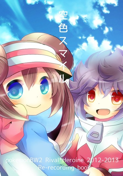 TINAMI - [マンガ]【ヒュウメイ】C85新刊サンプル①