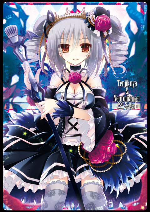 TINAMI - [イラスト]アニバーサリー蘭子ちゃん（C85新刊表紙）