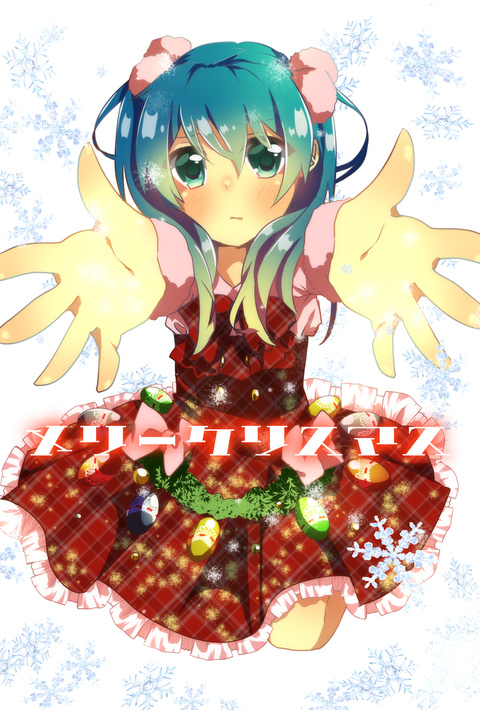 TINAMI - [イラスト]Santa Claus won't make me happy