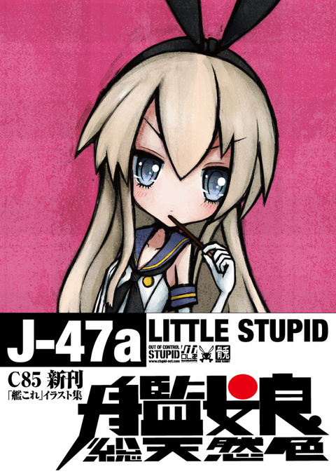 TINAMI - [イラスト]C85ポスター