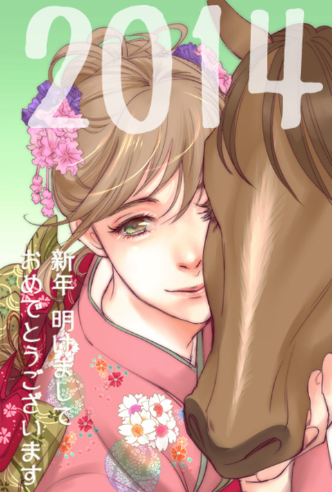TINAMI - [イラスト]'14年賀状