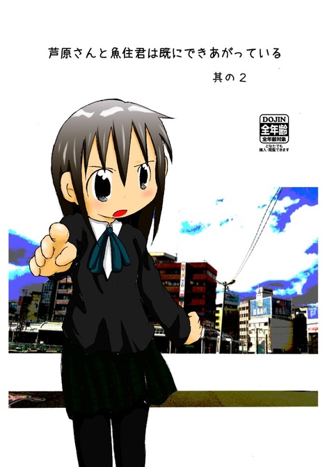 TINAMI - [マンガ]よんこま小町11かいめ新刊サンプル