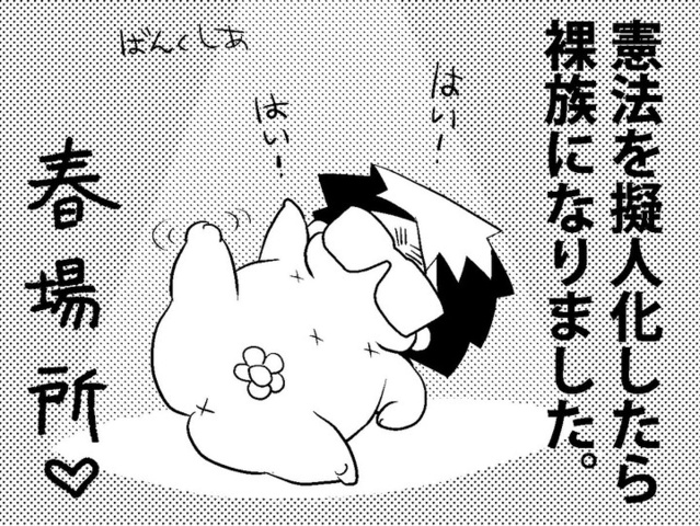 TINAMI - [イラスト]そうさく畑 収穫祭 2014春【3号館 D23a】